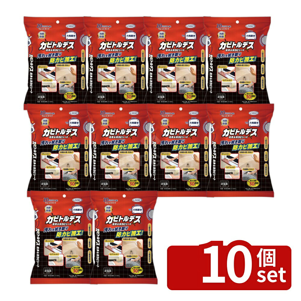 ※沖縄・離島への発送はできかねます。ご注文いただいた後に当店にてキャンセルさせていただく場合がございますのでご了承ください。 商品の特徴・単品内容量：20枚 ・単品パッケージサイズ：110×220×35mm ・シートサイズ：200mm×30...