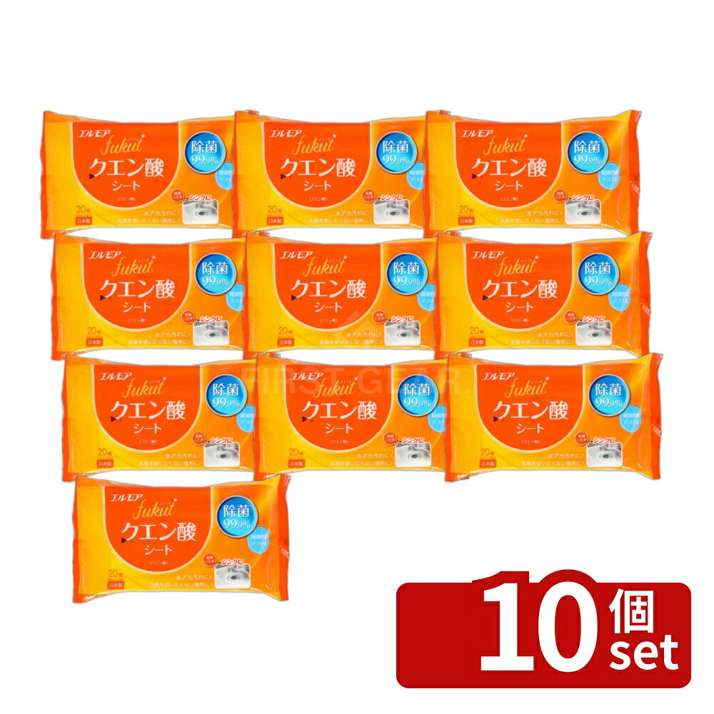 ※沖縄・離島への発送はできかねます。ご注文いただいた後に当店にてキャンセルさせていただく場合がございますのでご了承ください。 商品の特徴・単品内容量：20枚 ・原産国：日本 ・単品パッケージサイズ：185×30×112mm 広告文責:株式会...