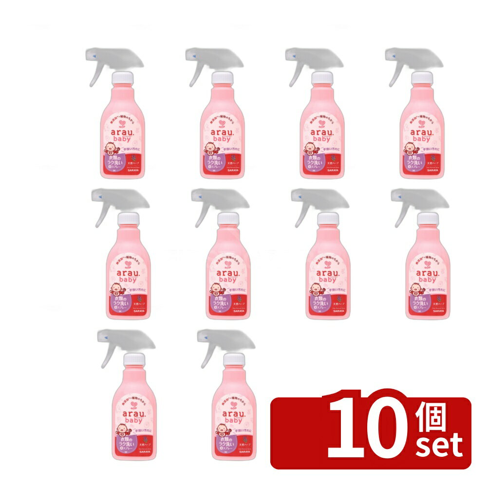 ※沖縄・離島への発送はできかねます。ご注文いただいた後に当店にてキャンセルさせていただく場合がございますのでご了承ください。 商品の特徴・単品内容量：280ml ・原産国：日本 ・単品パッケージサイズ：93×205×52mm ・メーカー：サ...