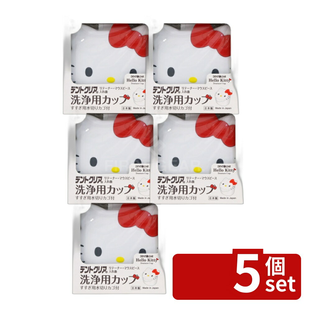 ※沖縄・離島への発送はできかねます。ご注文いただいた後に当店にてキャンセルさせていただく場合がございますのでご了承ください。 商品の特徴・単品内容量：1個 ・原産国：日本 ・単品パッケージサイズ：112×117×85mm 広告文責:株式会社...