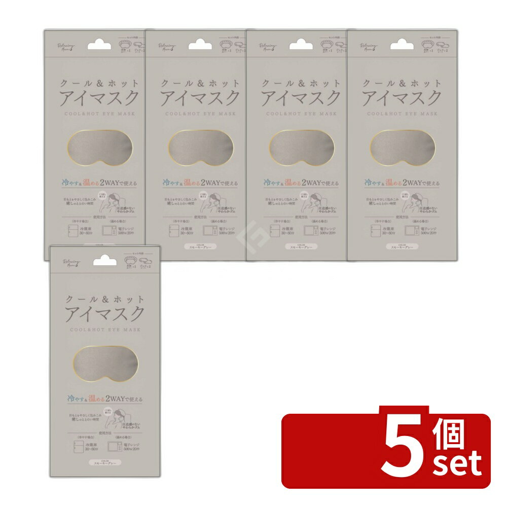 ※沖縄・離島への発送はできかねます。ご注文いただいた後に当店にてキャンセルさせていただく場合がございますのでご了承ください。 商品の特徴・単品内容量：1個 ・原産国：中華人民共和国 ・単品パッケージサイズ：116×244×22mm ・容量：...