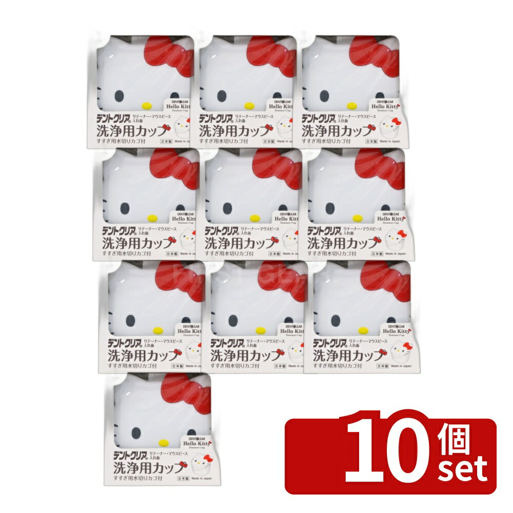 ※沖縄・離島への発送はできかねます。ご注文いただいた後に当店にてキャンセルさせていただく場合がございますのでご了承ください。 商品の特徴・単品内容量：1個 ・原産国：日本 ・単品パッケージサイズ：112×117×85mm 広告文責:株式会社...