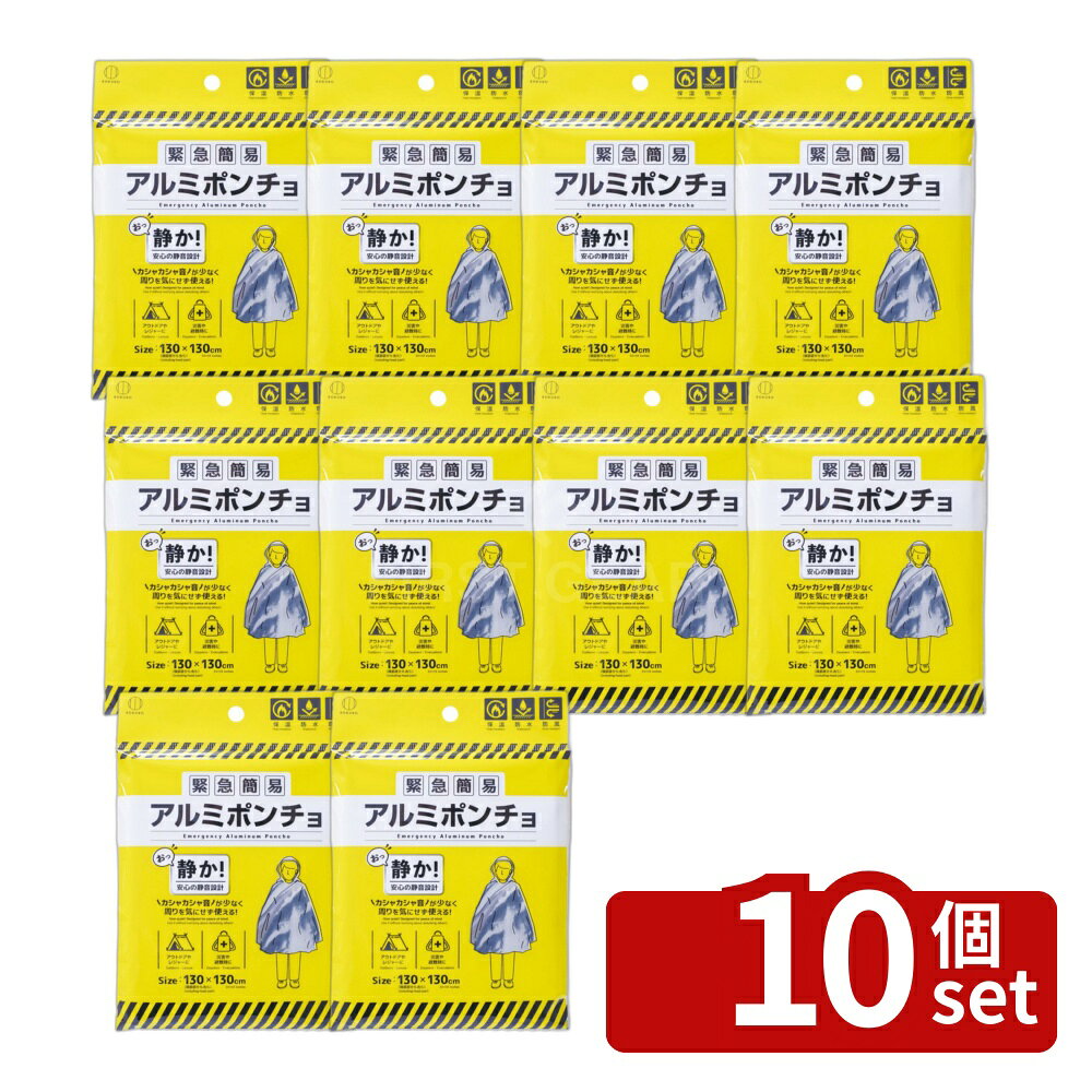 ※沖縄・離島への発送はできかねます。ご注文いただいた後に当店にてキャンセルさせていただく場合がございますのでご了承ください。 商品の特徴・単品内容量：1個 ・原産国：中華人民共和国 ・単品パッケージサイズ：152×215×15mm ・サイズ...