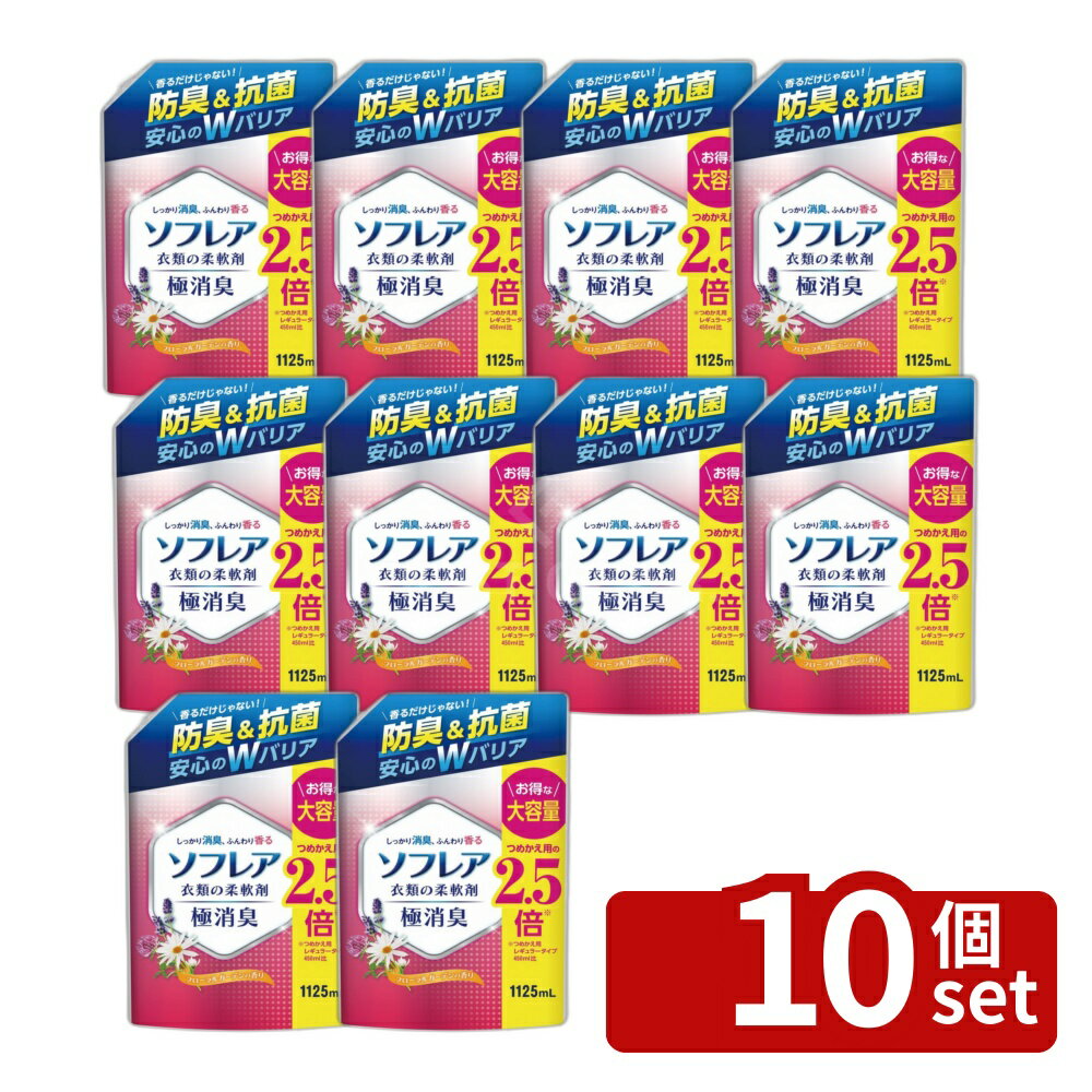 ※沖縄・離島への発送はできかねます。ご注文いただいた後に当店にてキャンセルさせていただく場合がございますのでご了承ください。 商品の特徴・単品内容量：1125ml ・原産国：日本 ・単品パッケージサイズ：200×300×90mm ・メーカー...