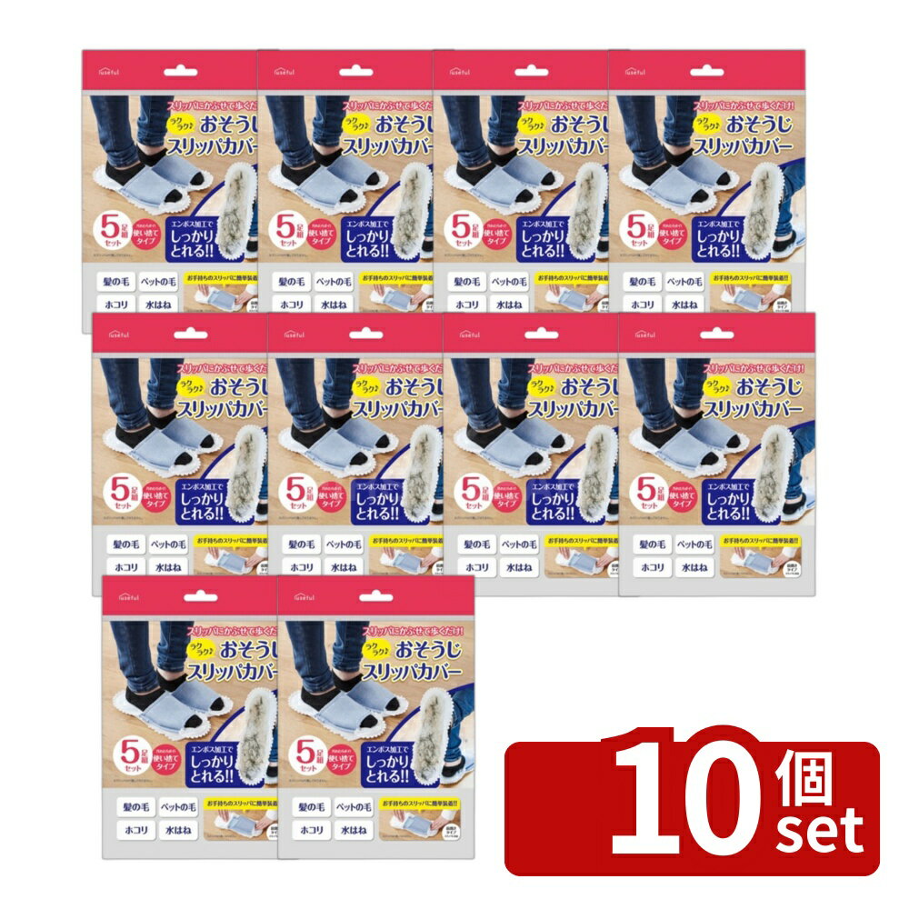※沖縄・離島への発送はできかねます。ご注文いただいた後に当店にてキャンセルさせていただく場合がございますのでご了承ください。 商品の特徴・単品内容量：10枚 ・原産国：中国 ・単品パッケージサイズ：165×250×30mm ・メーカー：富士...
