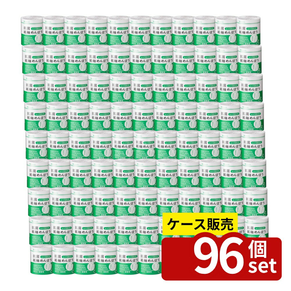 ※沖縄・離島への発送はできかねます。ご注文いただいた後に当店にてキャンセルさせていただく場合がございますのでご了承ください。 商品の特徴・単品内容量：180本 ・原産国：ベトナム ・単品パッケージサイズ：7.0×8.0×7.0cm 広告文責...