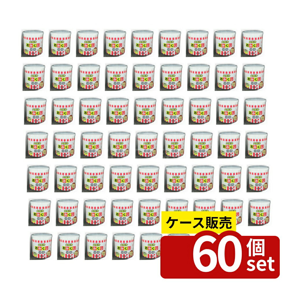 ※沖縄・離島への発送はできかねます。ご注文いただいた後に当店にてキャンセルさせていただく場合がございますのでご了承ください。 商品の特徴・単品内容量：110本 ・原産国：日本 ・単品パッケージサイズ：81×85×81mm ・材質：綿球（脱脂...