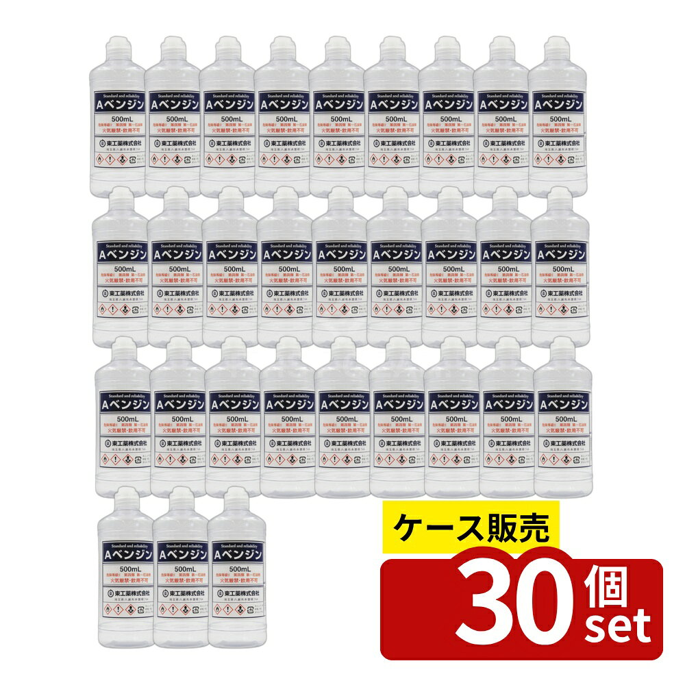 ※沖縄・離島への発送はできかねます。ご注文いただいた後に当店にてキャンセルさせていただく場合がございますのでご了承ください。 商品の特徴・内容量：500mL ・原産国：日本 ・パッケージサイズ：70×187×70mm ・装サイズ：68mm×...