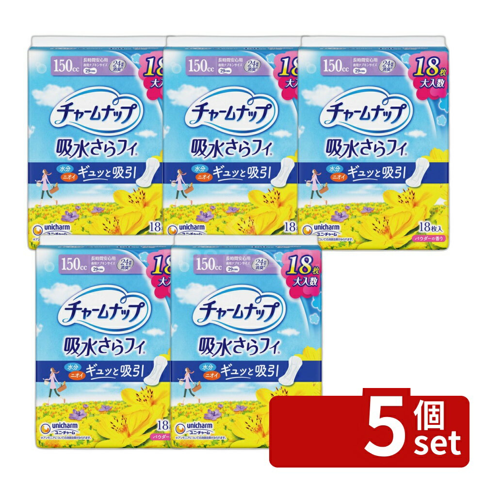 ※沖縄・離島への発送はできかねます。ご注文いただいた後に当店にてキャンセルさせていただく場合がございますのでご了承ください。 商品の特徴・メーカー：ユニ・チャーム株式会社 ・単品内容量：18枚 ・原産国：日本 ・単品パッケージサイズ：161...