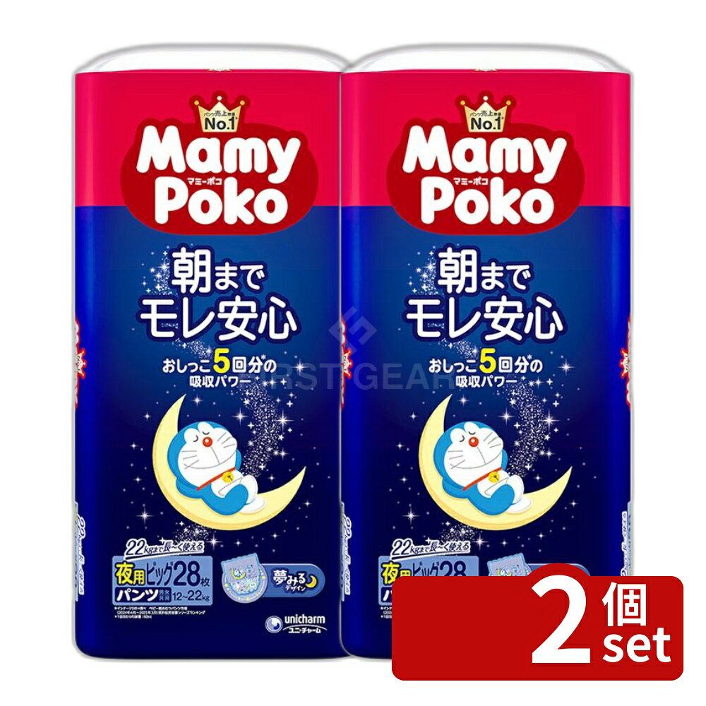 ※リニューアルによりパッケージ等が予告無く変更になる場合がございます。予めご了承ください。※沖縄・離島への発送はできかねます。ご注文いただいた後に当店にてキャンセルさせていただく場合がございますのでご了承ください。 商品の特徴・メーカー：ユ...