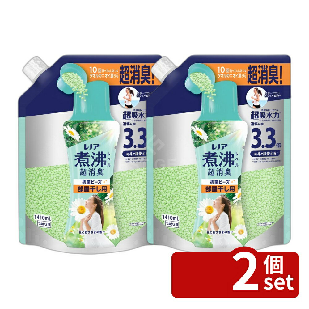 ※沖縄・離島への発送はできかねます。ご注文いただいた後に当店にてキャンセルさせていただく場合がございますのでご了承ください。 商品の特徴・メーカー：P&Gジャパン合同会社 ・単品内容量：1410ml ・原産国：中華人民共和国 ・単品パッケー...