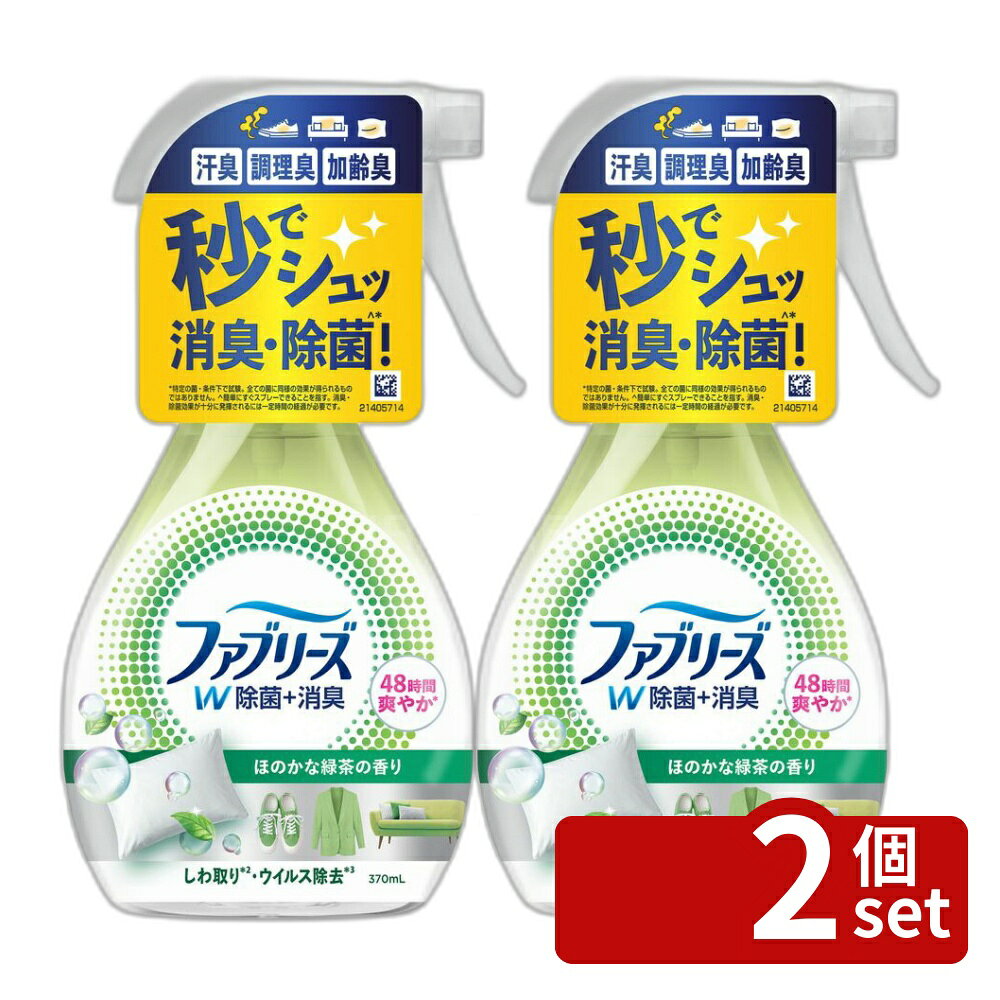 ※沖縄・離島への発送はできかねます。ご注文いただいた後に当店にてキャンセルさせていただく場合がございますのでご了承ください。 商品の特徴・メーカー：P&Gジャパン合同会社 ・単品内容量：370ml ・単品パッケージサイズ：110×195×6...