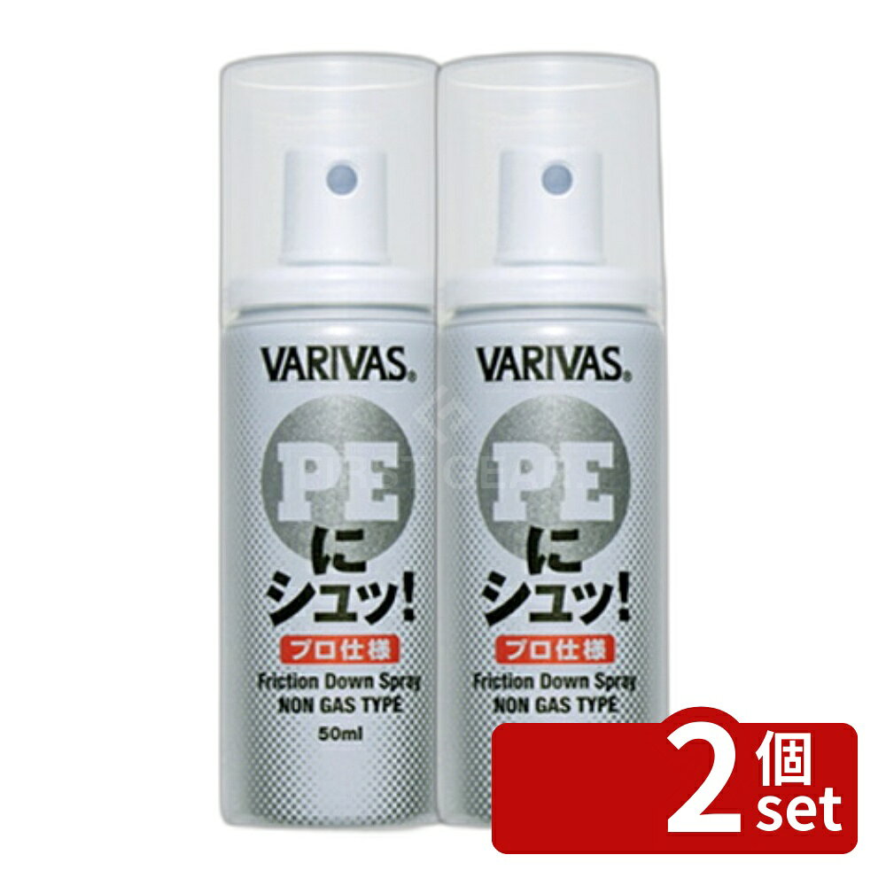 VARIVAS(モーリス) メンテナンス用品 【バリバス/VARIVAS】 ソルト、フレッシュウォーター問わず汚れや凍害、劣化からラインを強固に保護。長期にわたり性能を維持します。 (PE・ナイロン・フロロ・エステル全てのライン素材に対応！...