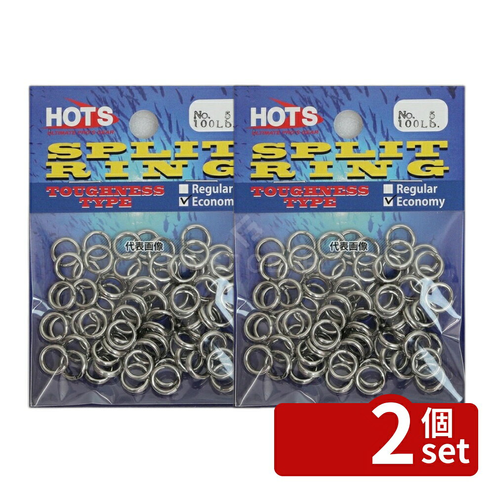 商品の特徴 ホッツ(HOTS) スプリットリングタフネス No5徳用パック ：4529604050342 製品仕様 JANコード：4529604050342