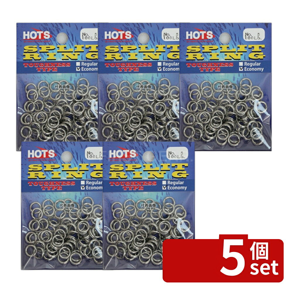 商品の特徴 ホッツ(HOTS) スプリットリングタフネス No5徳用パック ：4529604050342 製品仕様 JANコード：4529604050342