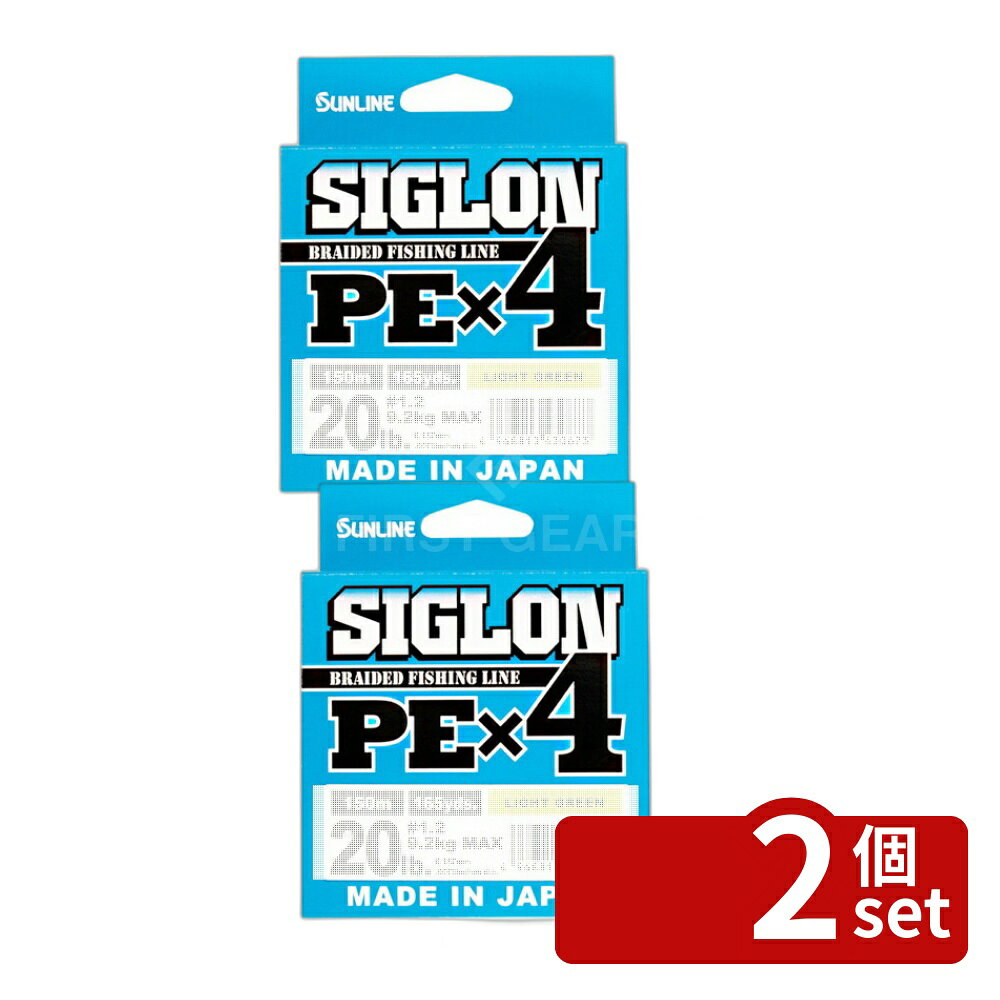 SUNLINE 船用ライン 【サンライン/SUNLINE】[SIGLON PE×4] オールジャンルに向けたコストパフォーマンス4本組PE！！ ●扱いやすい適度なハリとコシを実現させた「EX-PE」ラインです。 ●超高感度・超高強力特性によ...