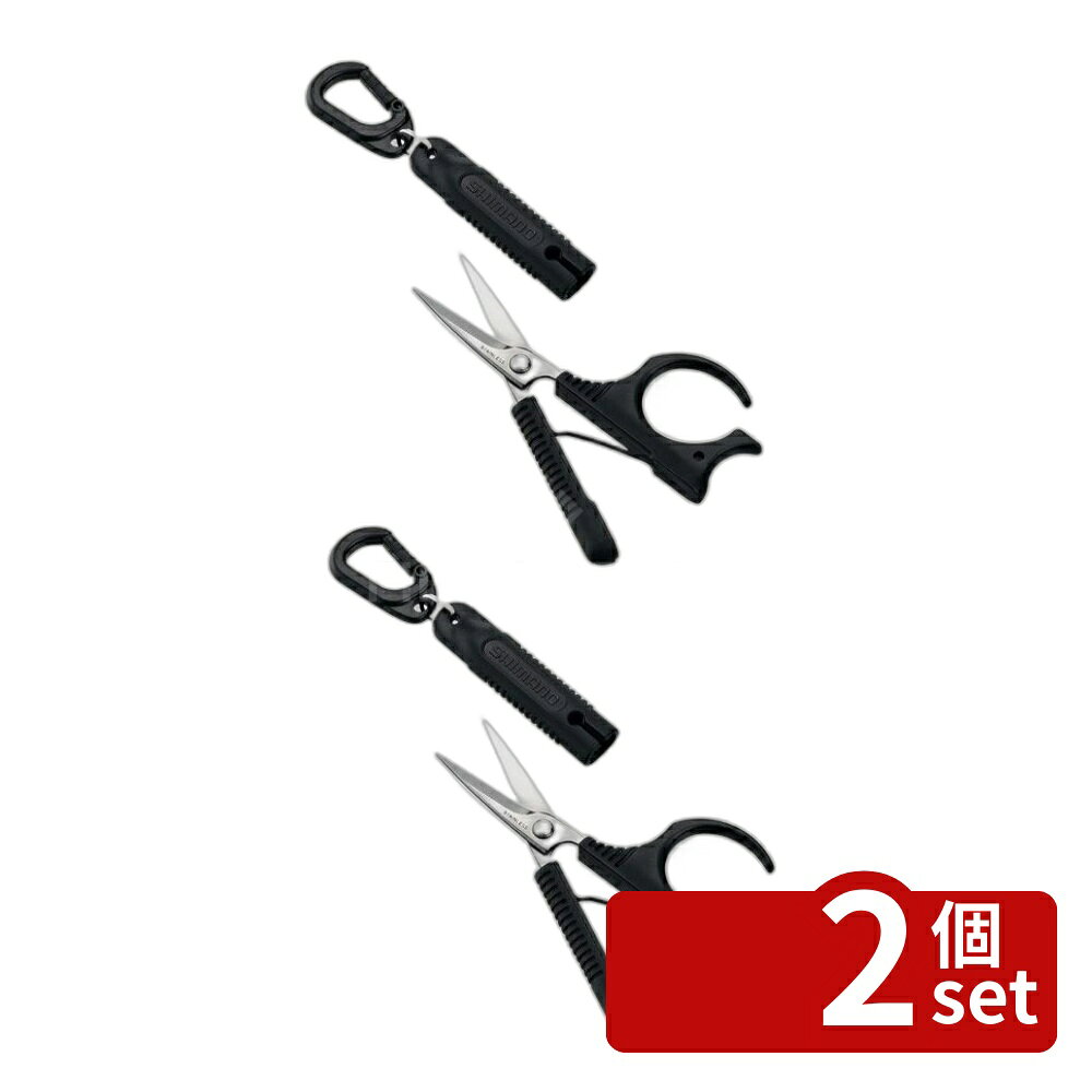 SHIMANO カットツール|カット用品 錆びに強いステンレス製ブレード。 【仕様】 ●刃の根元部分にはPEラインが切りやすいギザ刃を採用 ●各種ベスト・バッグに簡単取付可能なカラビナ採用 ●持ちやすいハンドル形状で、板バネでハンドルが開く...