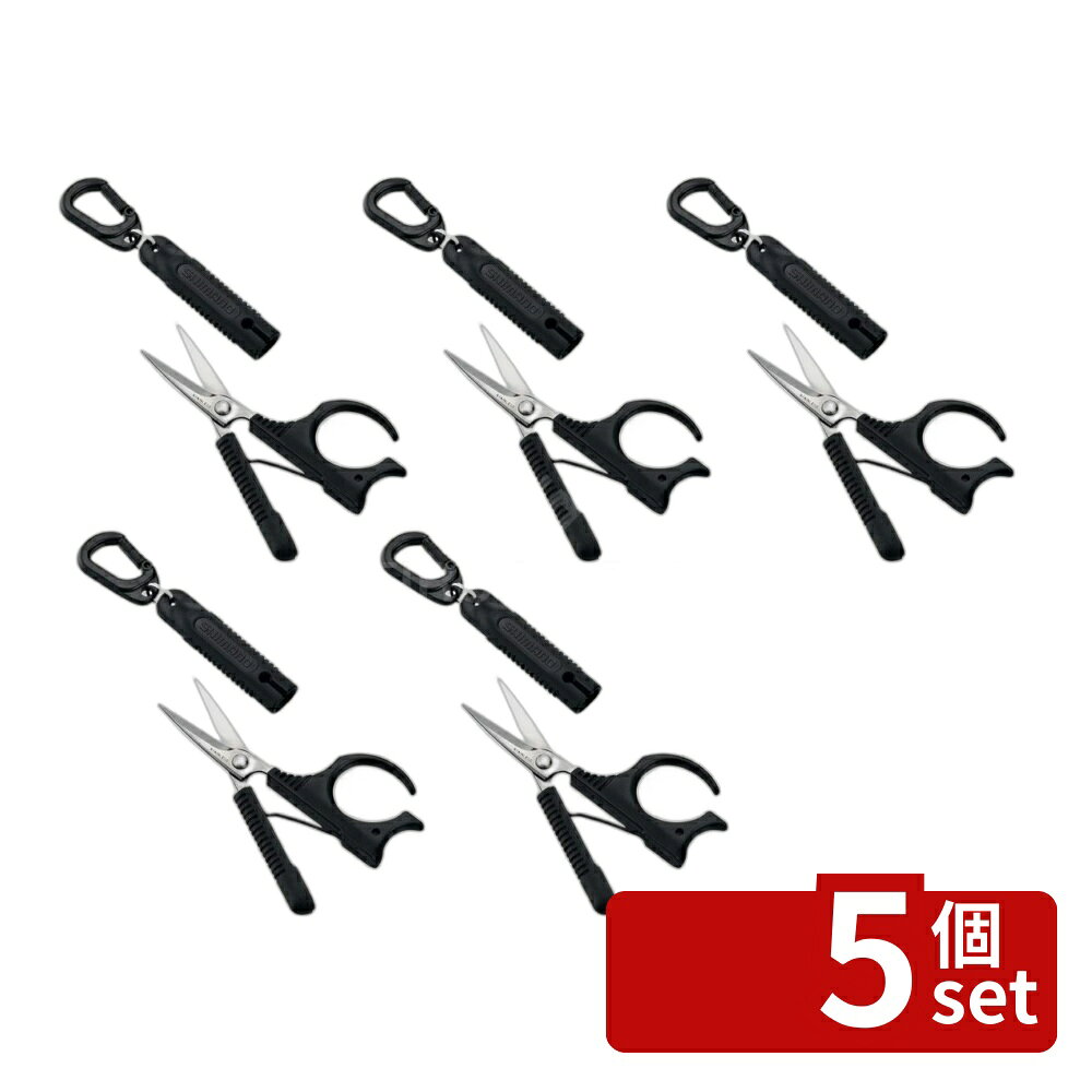 SHIMANO カットツール|カット用品 錆びに強いステンレス製ブレード。 【仕様】 ●刃の根元部分にはPEラインが切りやすいギザ刃を採用 ●各種ベスト・バッグに簡単取付可能なカラビナ採用 ●持ちやすいハンドル形状で、板バネでハンドルが開く...