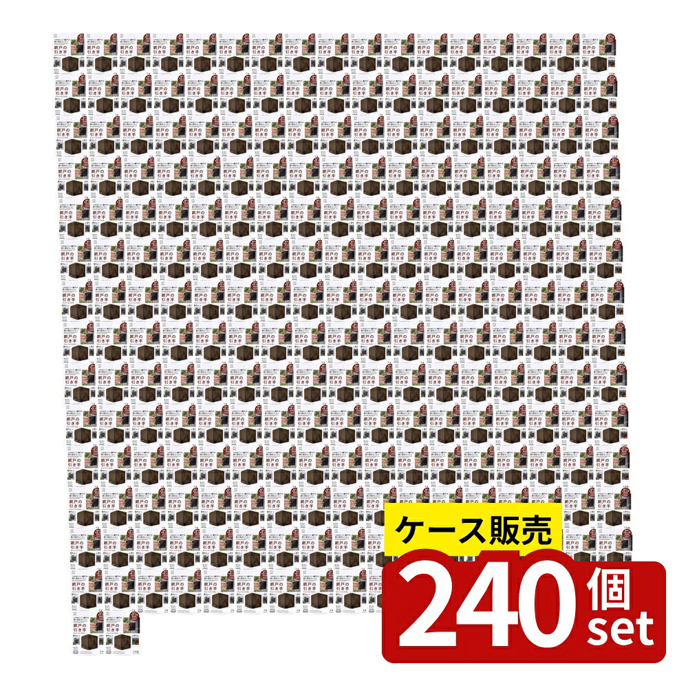 ※沖縄・離島への発送はできかねます。ご注文いただいた後に当店にてキャンセルさせていただく場合がございますのでご了承ください。 商品の特徴・内容量:2入(屋内側用+屋外側用)・屋内側用サイズ:縦5×横5.2×厚み1cm・屋外側用サイズ:縦5×...