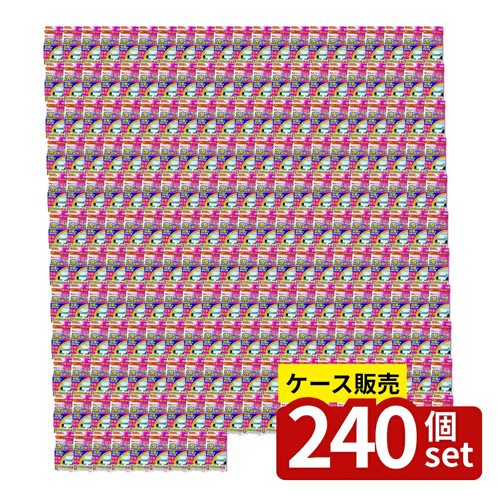 ※沖縄・離島への発送はできかねます。ご注文いただいた後に当店にてキャンセルさせていただく場合がございますのでご了承ください。 商品の特徴・容量:40g・液性:弱アルカリ性・配合成分:ジクロロイソシアヌル酸ナトリウム、過炭酸塩、安定剤、PH調...