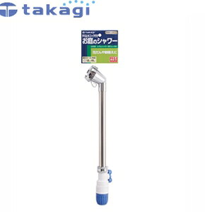 商品の特徴 手元止水コック付き 適合ホース内径12〜15mm、外径21mmまで 製品全長379mm タカギ　園芸散水用品　散水ノズル 品名 ： メタルシャワーSRコック付 品番 ： G252 サイズ (WxDxH mm) ： 100×44×...