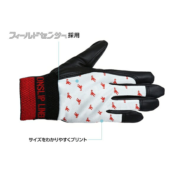 商品の特徴 ペンギンエース PA2302 ノンスリップ甲メリ手袋 M 黒 ●ノンスリップライナー(R)(日本製素材)を採用した革に匹敵する高機能手袋で、革の持つ強靭さに加えて2倍以上の通気性で手のひらが快適です。 ●高水準の通気性と伸縮性を...