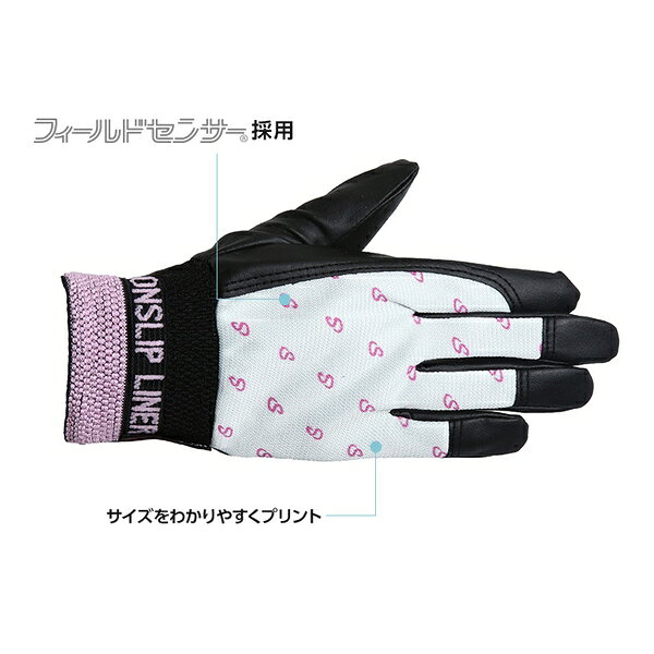 商品の特徴 ペンギンエース PA2301 ノンスリップ甲メリ手袋 S 黒 ●ノンスリップライナー(R)(日本製素材)を採用した革に匹敵する高機能手袋で、革の持つ強靭さに加えて2倍以上の通気性で手のひらが快適です。 ●高水準の通気性と伸縮性を...