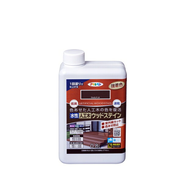 商品の特徴 アサヒペン 水性人工木ウッドステイン 0.8L ウォルナット 2本セット ●人工木の色あせを抑制する塗料 ●水性で塗りやすく、低臭タイプの人工木用塗料です ●着色タイプは1回塗りで、色あせてしまった人工木の色を復活させるのに最適...