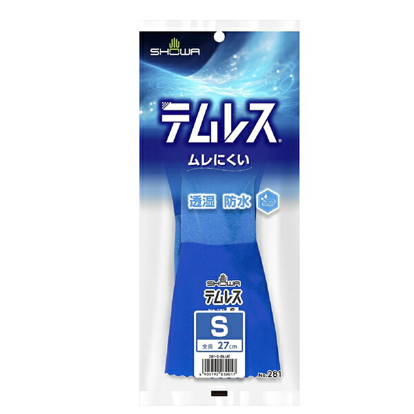 商品の特徴 ショーワグローブ 手袋 テムレスブルー 281 S NEW ：SC3901 透湿性と防水性を兼ね備えたポリウレタンをコーティングし、汗などの湿気を手袋外部に放出することでムレを軽減します。 ● 特殊なポリウレタン樹脂コーティング...