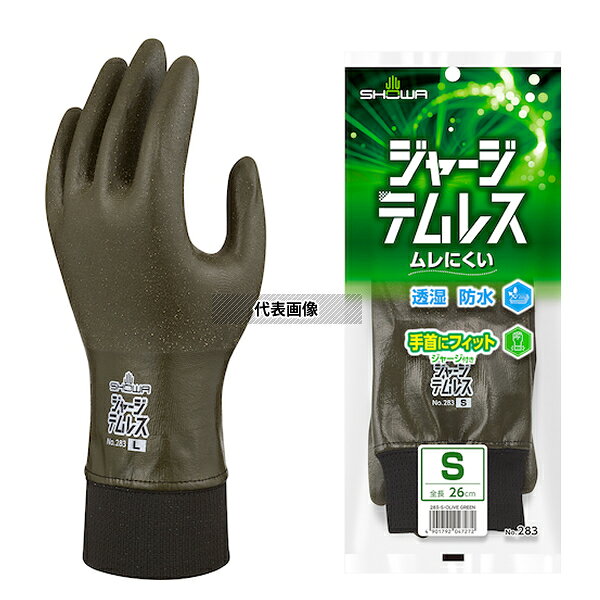 商品の特徴 ショーワグローブ 手袋 ジャージテムレス オリーブグリーン 283 S ：SC4727 ● 透湿性と防水性を兼ね備えたポリウレタンをコーティングし、汗などの湿気を手袋外部に放出することでムレを軽減します。 ● ジャージが手首にフ...