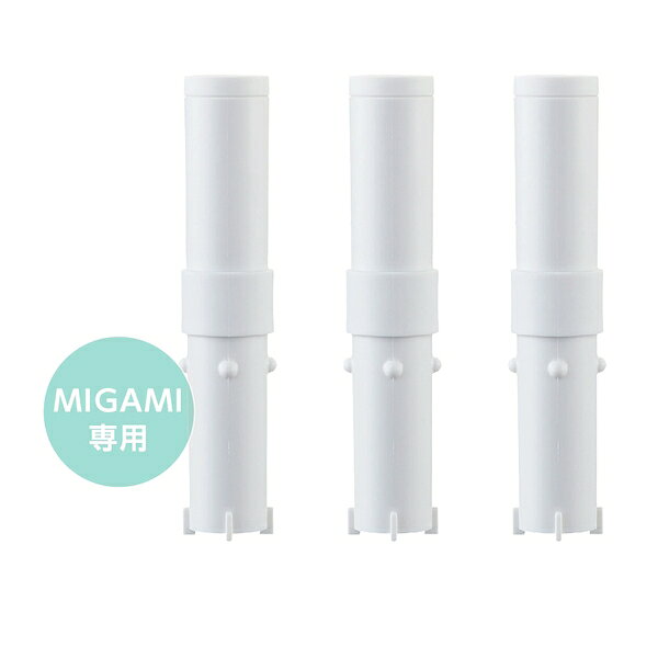 商品の特徴 三栄水栓(SANEI) PM7160-3S 浄水カートリッジMIGAMI 3本入 ●シャワーヘッドMIGAMI専用の浄水カートリッジです。 ●水道水中の残留塩素を除去して髪や地肌へのダメージを減らすことができます。 ●浄水カート...