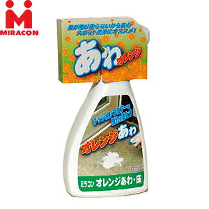 商品の特徴 クッションフロアやPタイルなどの化学床に付いた汚れなどに 製品仕様 販売個数 1個 容量 300ml ※カタログに記載の入り数は、1ケースの入り数となっております。 商品名にケース入り数の記載の無い場合は1個単位での販売となって...
