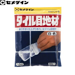 商品の特徴 手軽な水練りの白セメント 製品仕様 販売個数 1個 容量 200g ※カタログに記載の入り数は、1ケースの入り数となっております。 商品名にケース入り数の記載の無い場合は1個単位での販売となっておりますのでご注意ください。 ※定...