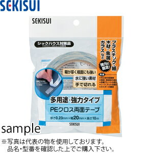 商品の特徴 水に強く、手で切れる 耐久性に優れ・粘着力が強く、凹凸面にも強力に接着 製品仕様 販売個数 1巻 サイズ 0.23mm×15mm×10m ※カタログに記載の入り数は、1ケースの入り数となっております。 商品名にケース入り数の記載...