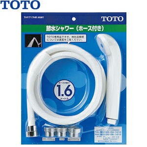 商品の特徴 快適さはそのままに、約15％の節水効果があります。 製品仕様 販売個数 1個 仕様 - ※カタログに記載の入り数は、1ケースの入り数となっております。 商品名にケース入り数の記載の無い場合は1個単位での販売となっておりますのでご...