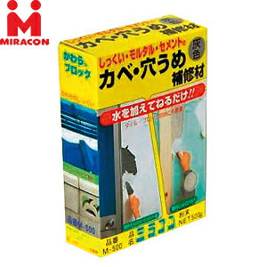 商品の特徴 水を加えて練るだけで、補修出来ます。 屋内・外カベの穴埋め、ヒビ割れ、ブロック、レンガ、タイル目地、屋根瓦も漆喰や水漏れの補修が簡単に出来ます。 製品仕様 販売個数 1個 カラー/容量 灰/500g ※カタログに記載の入り数は、...