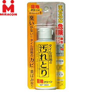 商品の特徴 お風呂場、トイレタイル目地の黄ばみ汚れをキレイに落とします。刺激臭がありません 製品仕様 販売個数 1個 容量 100ml ※カタログに記載の入り数は、1ケースの入り数となっております。 商品名にケース入り数の記載の無い場合は1...