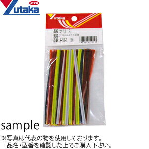 商品の特徴 ねじるだけで手軽に結束できます。 袋の口綴じ、配線の結束。 製品仕様 販売個数 1袋(10本入り) カラー/サイズ 混色/100mm ※カタログに記載の入り数は、1ケースの入り数となっております。 商品名にケース入り数の記載の無...