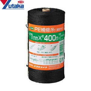 商品の特徴 軽量で水に強く、ショックに強い 農園芸・ネットの補修・網針付き 製品仕様 販売個数 1巻 カラー/サイズ ブラック/1.5mm×50m ※カタログに記載の入り数は、1ケースの入り数となっております。 商品名にケース入り数の記載の...