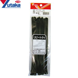 商品の特徴 取り外しが簡単再結束可能。 複数の配線を簡単結束。 製品仕様 販売個数 1袋(15本入り) カラー/サイズ 黒/7.3mm×200mm ※カタログに記載の入り数は、1ケースの入り数となっております。 商品名にケース入り数の記載の...