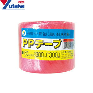 商品の特徴 しなやかで結びやすい、水に強い 荷造り、結束用に 製品仕様 販売個数 1巻 カラー/サイズ 赤/365mm×300m ※カタログに記載の入り数は、1ケースの入り数となっております。 商品名にケース入り数の記載の無い場合は1個単位...