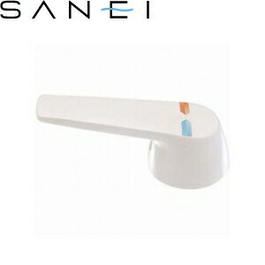 商品の特徴 SANEI(サンエイ) 水栓部品｜レバー・ハンドル・スピンドル ●シングルレバーハンドル PR235F ●SAN-EI製E-MIXシリーズのシングルレバー混合栓専用。 ●材質 ABS樹脂