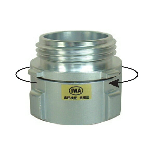 商品の特徴 岩崎製作所　15S75A　【媒介金具】 アルミ製 吸口スイベル媒介 ●ポンプや給水管に吸管ホース等を取り付ける消防ネジ規格の媒介金具です ●エルボ型媒介金具などを傾斜のある金具を取り付けた際に根元が回転するので角度調整が可能にな...