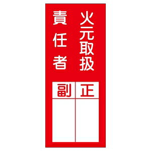 製品仕様 ●サイズ：200×80mm ●材質：PETステッカー ●詳細：※電気が消えても数分間光ります。