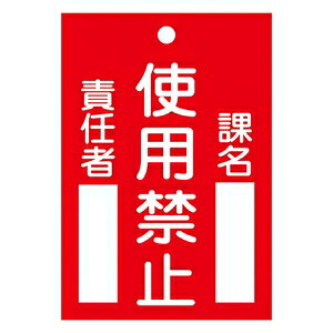 製品仕様 ●サイズ：120×80×2mm ●材質：硬質エンビ ●詳細：ラミネート加工・5mmφ穴×1・両面印刷