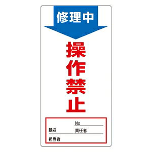 製品仕様 ●サイズ：190×90×1mm ●材質：ウレタン樹脂(表面 ：ポリエステル加工)マグネット・マグネットシート関連商品