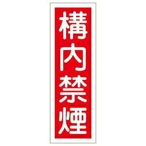 製品仕様 ●サイズ：360×120×1mm ●材質：硬質エンビ ●詳細：ラミネート加工