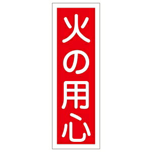 製品仕様 ●サイズ：360×120×1mm ●材質：硬質エンビ ●詳細：ラミネート加工