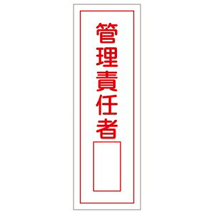 製品仕様 ●サイズ：360×120×1mm ●材質：硬質エンビ ●詳細：ラミネート加工