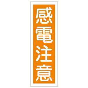 製品仕様 ●サイズ：360×120×1mm ●材質：硬質エンビ ●詳細：ラミネート加工